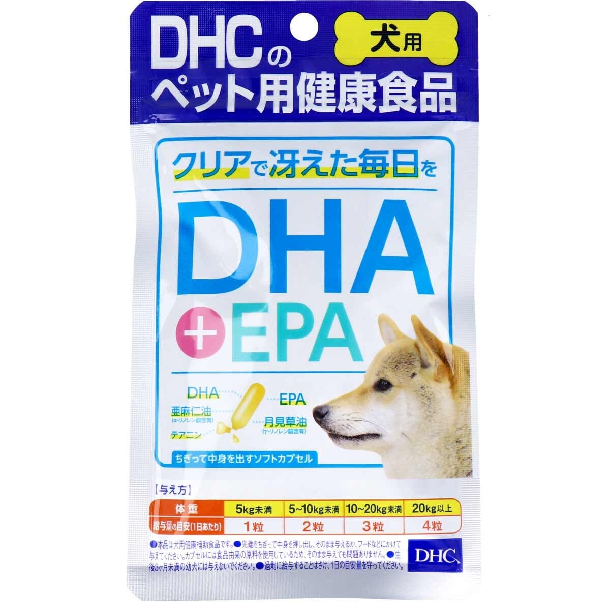 DHC - DHA+EPA อาหารเสริมเพื่อสุขภาพสำหรับสุนัขสัตว์เลี้ยง (60 แคปซูล ...