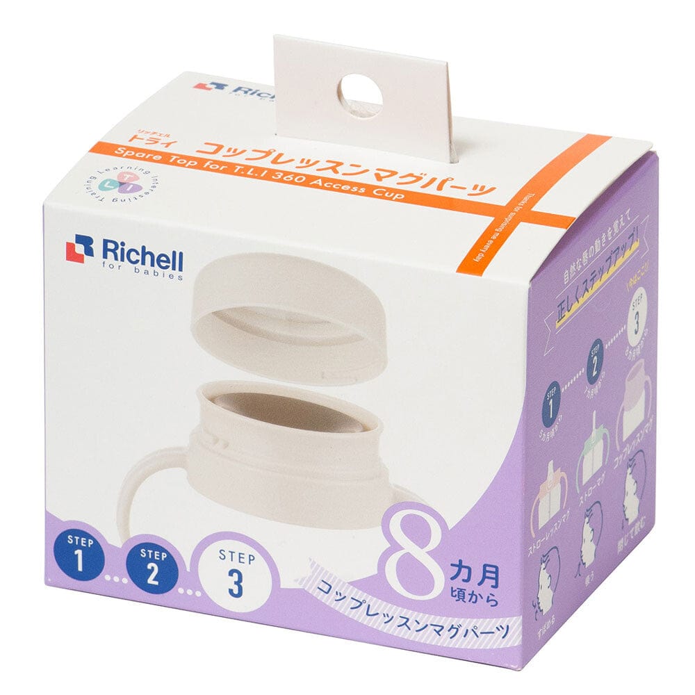 Richell - TLI Baby Training Bottle Mug Stage 3 360 Degrees Cap Top อะไ ...